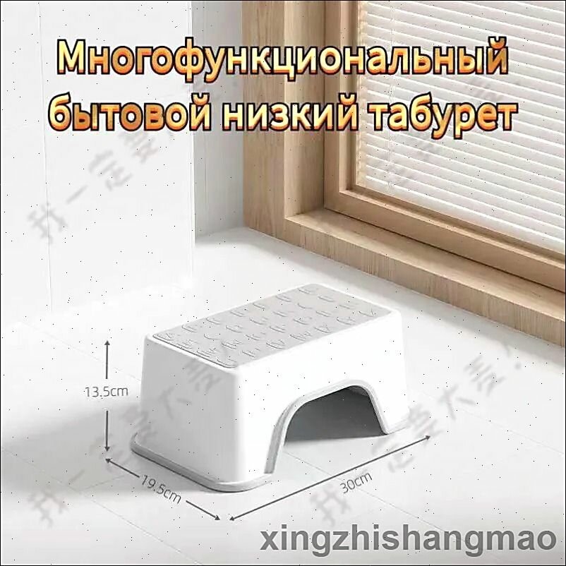 Детский табурет-подставка для ног из пластика — устойчивый стул-ступенька для ванной и раковины, с ручками, до 100 кг