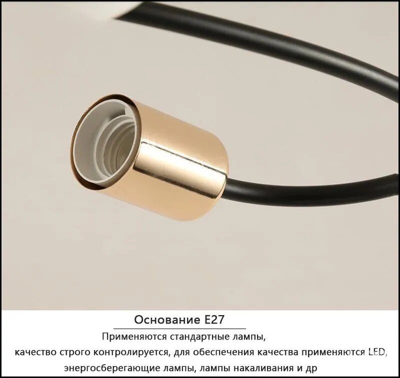 Люстра, E27, 7 Вт — фото 1