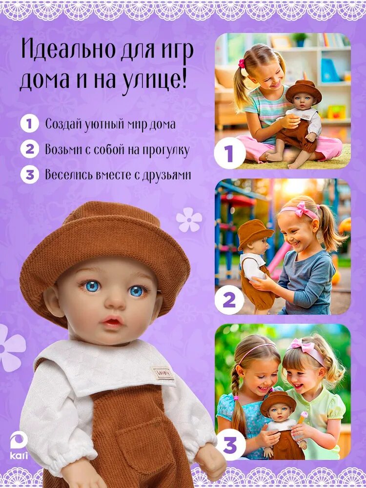 Кукла для девочки реборн — фото 1