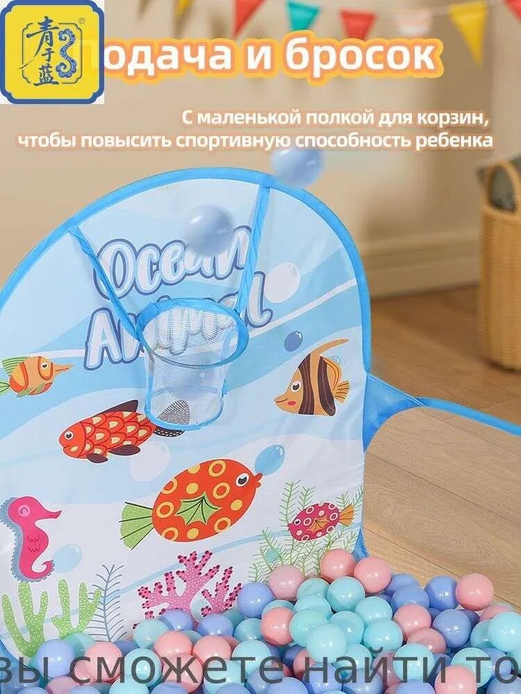 Сухой бассейн — фото 1