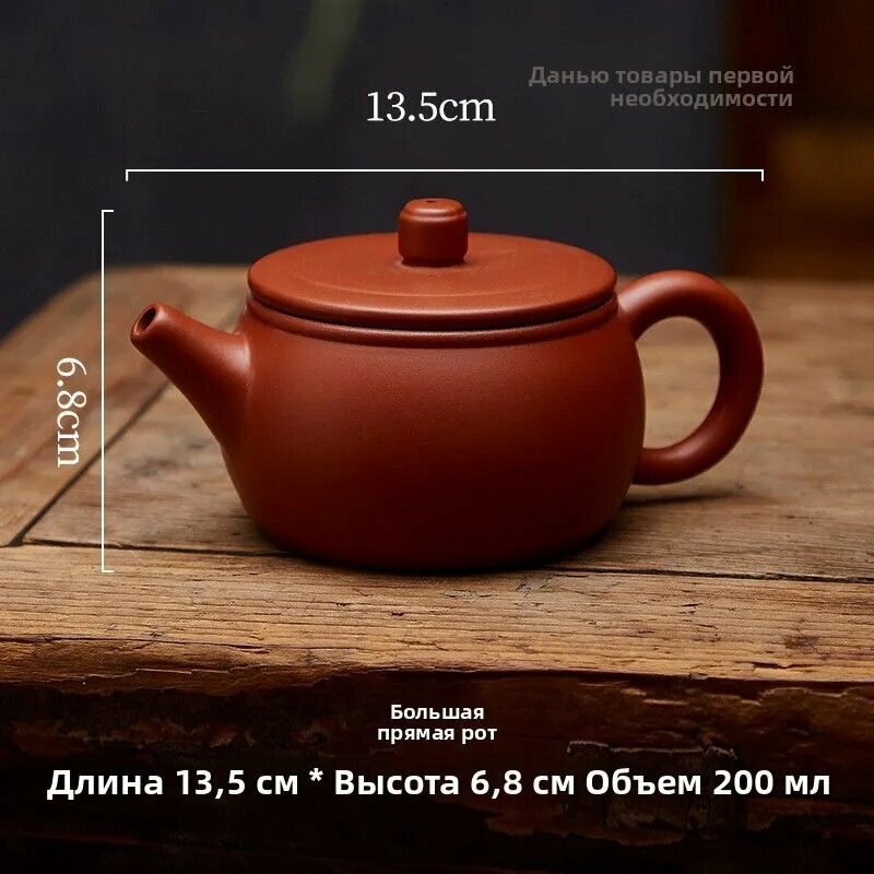 Чайник заварочный "чайники из исинской глины", 180 мл
