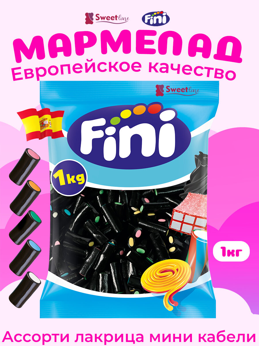 Мармелад жевательный "Ассорти лакрица мини кабели" 1кг FINI/Испания