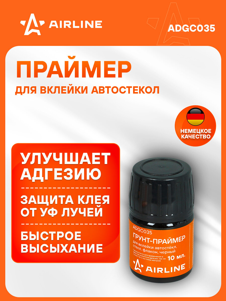 Грунт-праймер для вклейки автостёкол,10 мл. стекл. флакон, черный ADGC035 AIRLINE
