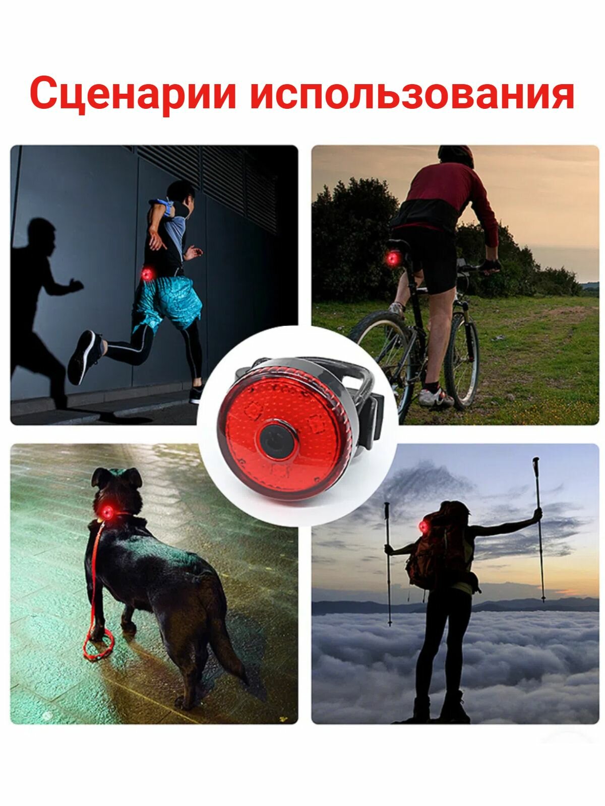 Фонарь для велосипеда — фото 1