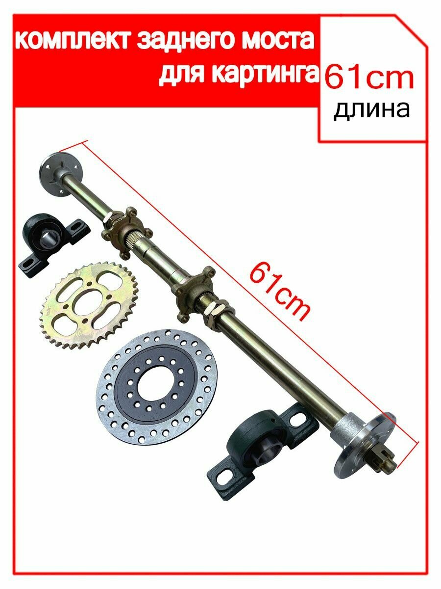 Демпфер для снегохода