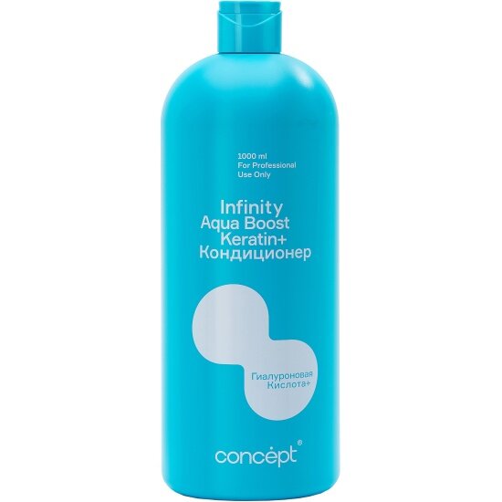 Кондиционер для увлажения волос Concept Infinity Aqua Boost Keratin+, 1 л