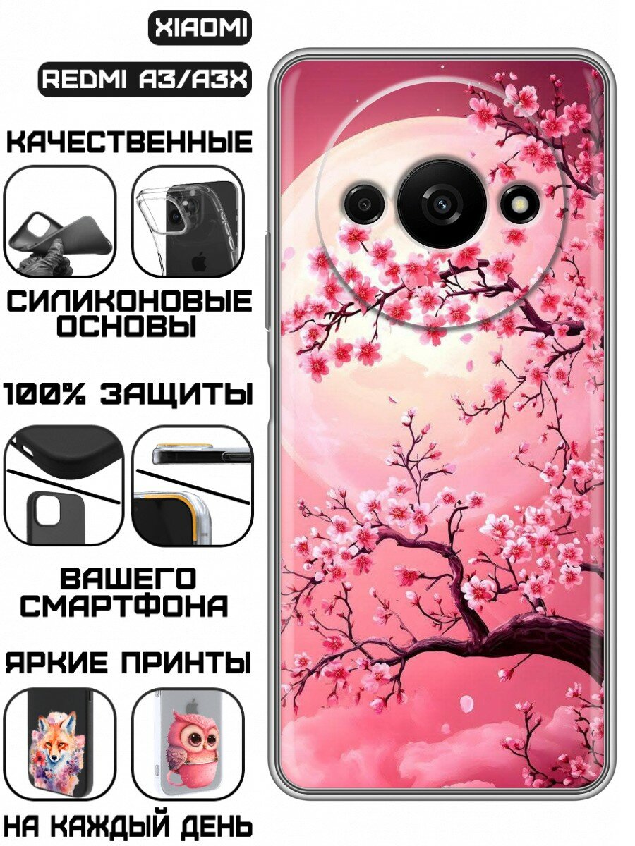 Чехол для Xiaomi Redmi A3, Poco C61, Redmi A3x Сакура на фоне луны (Ксиоми Редми А3, Поко Ц61, Редми А3х)