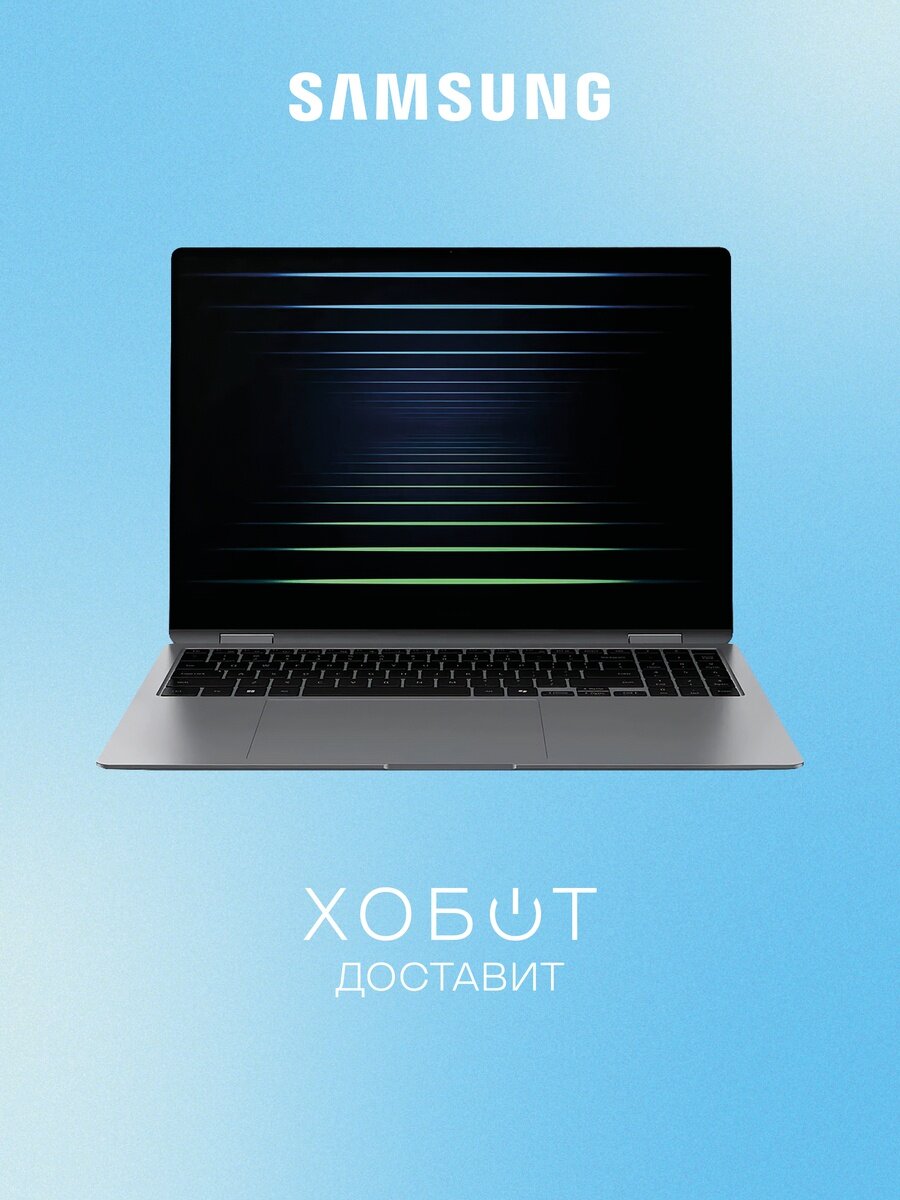 Ноутбук Samsung Galaxy Book 5 Pro 360 NP960 (NP960QHA-KG3IN)