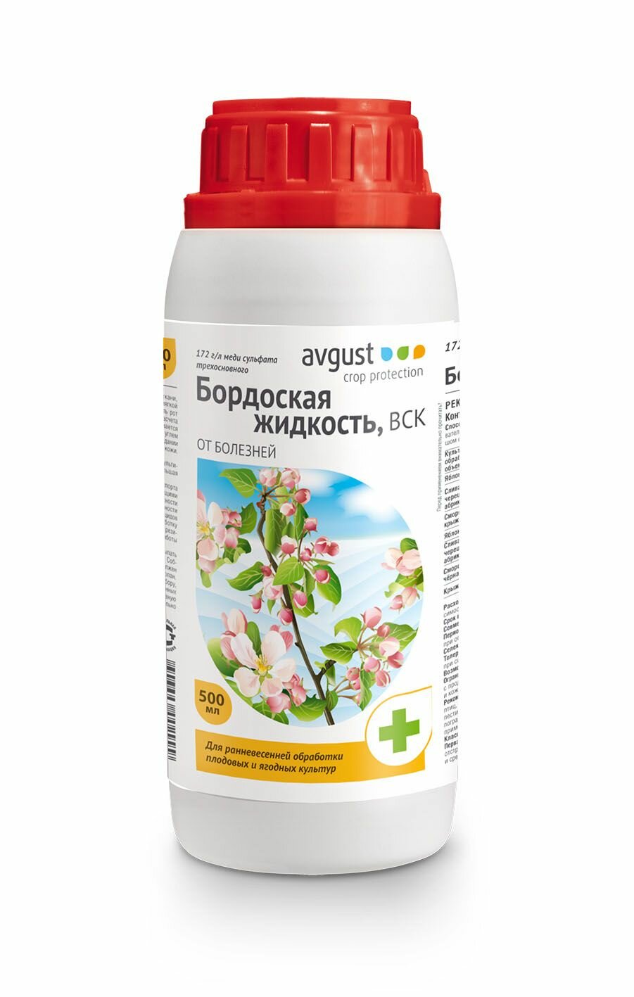 Бордоская жидкость Avgust, универсальное средство, от парши и плодовой гнили,1000мл