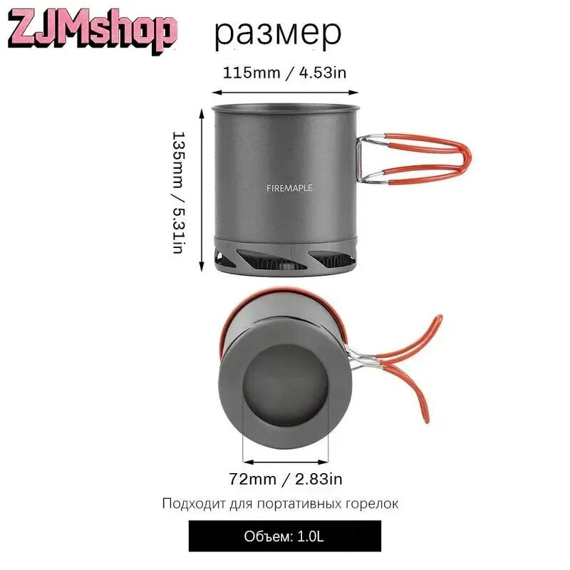 Миска походная