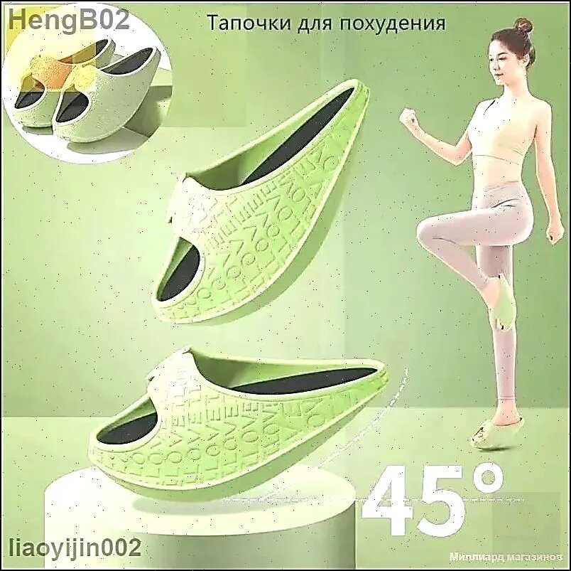 Пропс для йоги