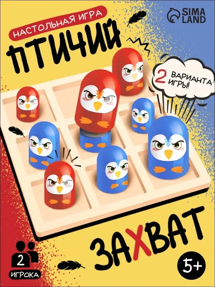 Крестики нолики / Настольные игры для детей и малышей / развивающие игрушки.