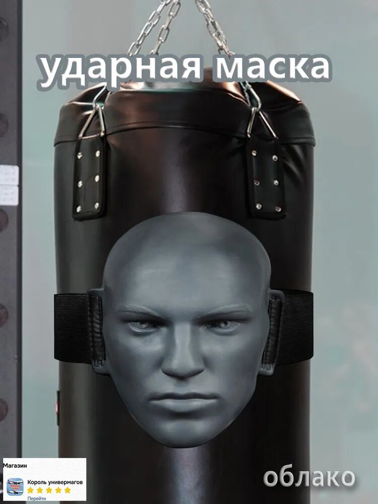 Лапы боксерские