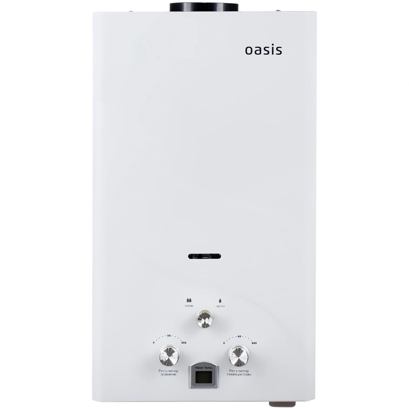 Водонагреватель накопительный Oasis 20 OG (сжиж. газ)