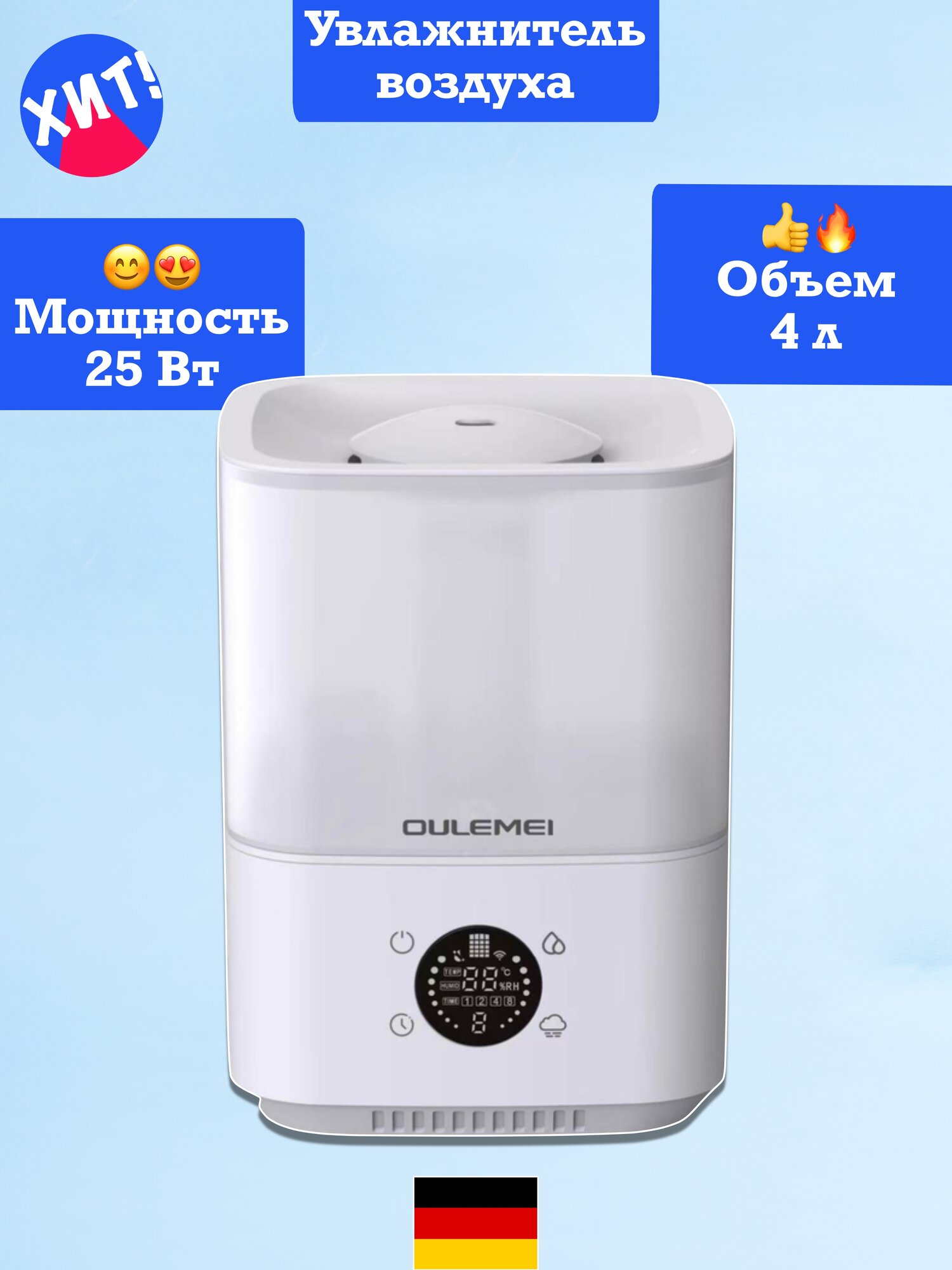OULEMEI Увлажнитель воздуха бесшумный техника для дома, белый, черный