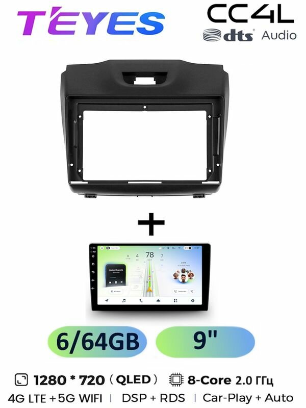 Магнитола Teyes CC4L 6/64 Gb для Chevrolet TrailBlazer 2 2012-2016 S-10 S10 Colorado Isuzu D-Max DMA 9 дюймов, 8-ми ядерный процессор, QLED экран, 4G, Wi-Fi, CarPlay, dts Audio