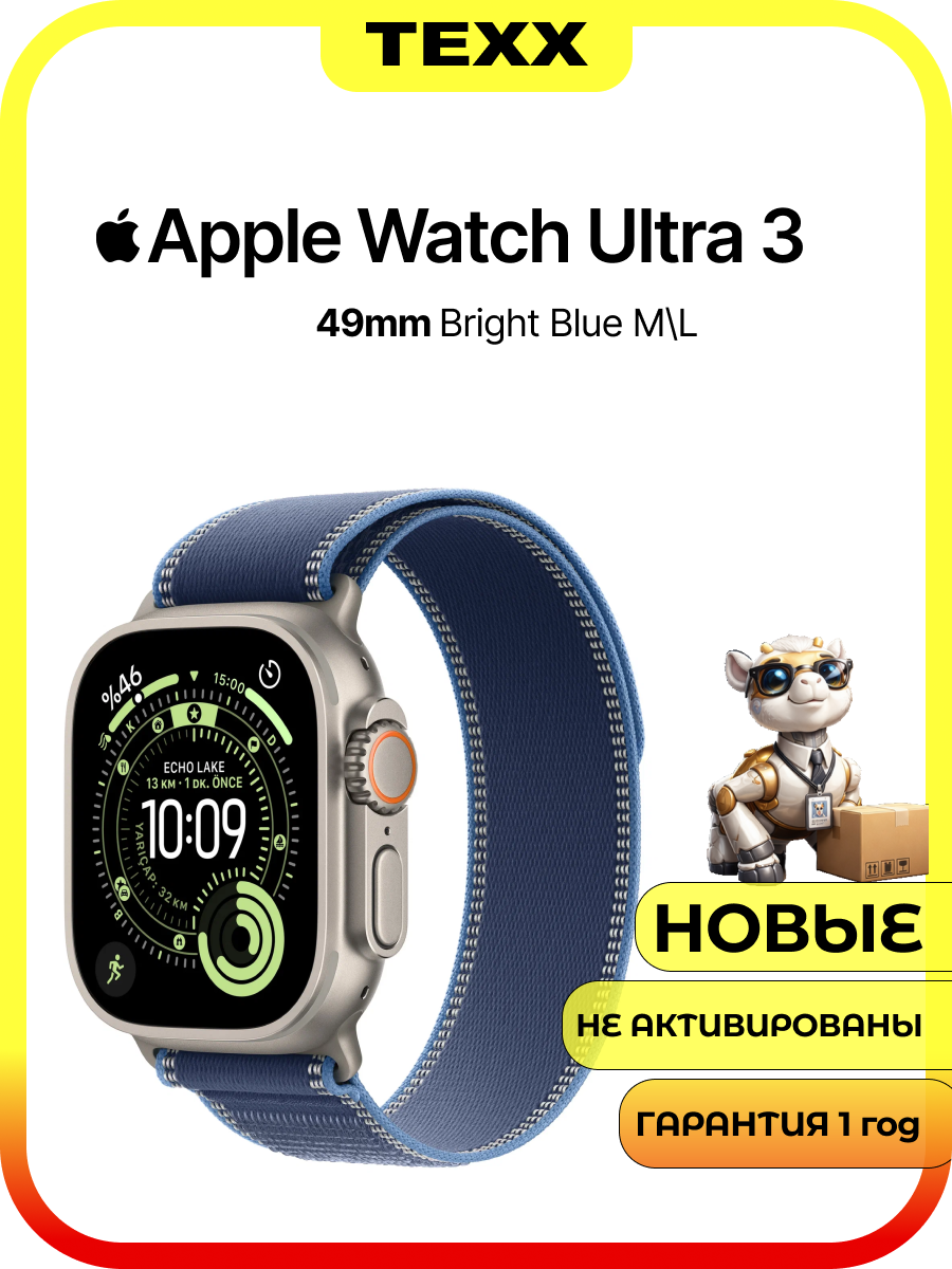 Apple Watch Ultra 3 49mm Titanium Case with Blue/Bright Blue Trail Loop (M/L)