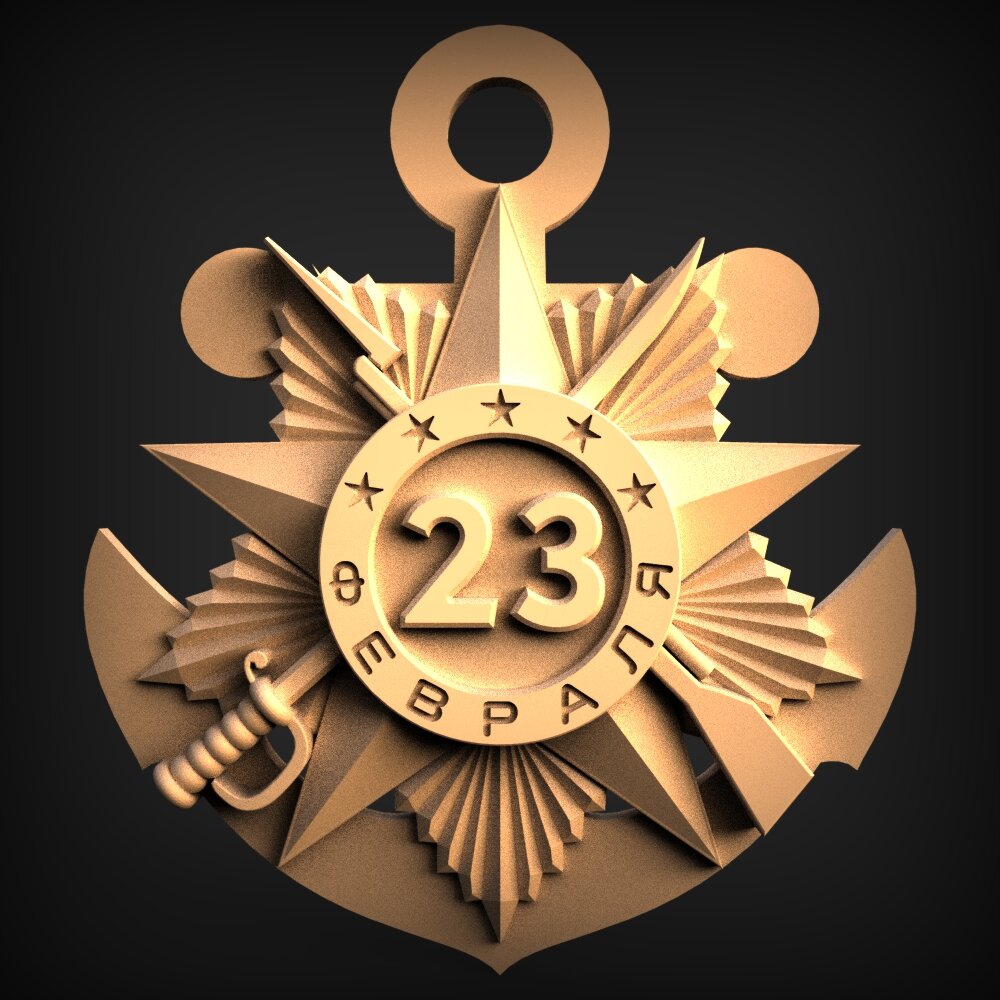 STL модель для ЧПУ – панно, праздничное «23 февраля» AM-092.