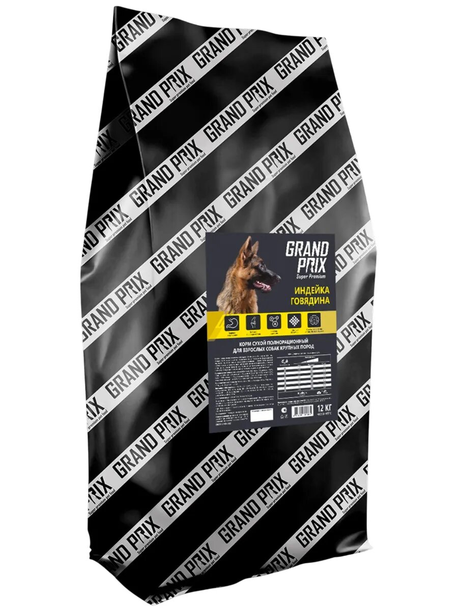 Корм сухой Grand Prix Large Adult для взрослых собак крупных пород, говядина и индейка, 12 кг