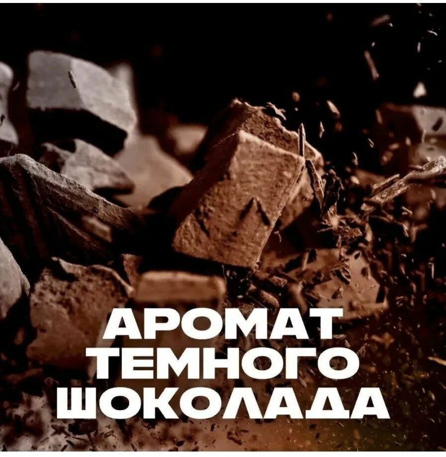 АКС Дезодорант 450 мл — фото 1