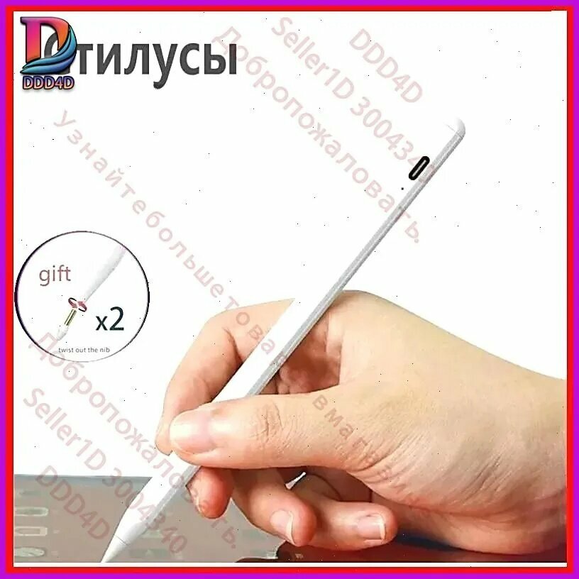 Huawei Matepad SE 11 (2024, AGS6-W09/L09) 11 дюймов Универсальный Стилус для телефона и планшета / Для рисования