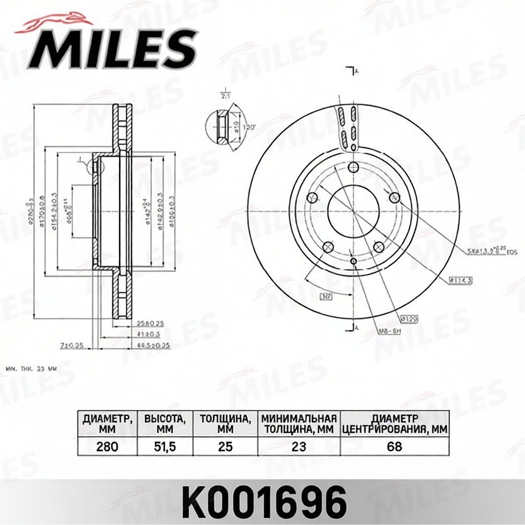 Диск тормозной передний D280мм MAZDA 3 13- (TRW DF6661S) K001696 Miles арт. K001696