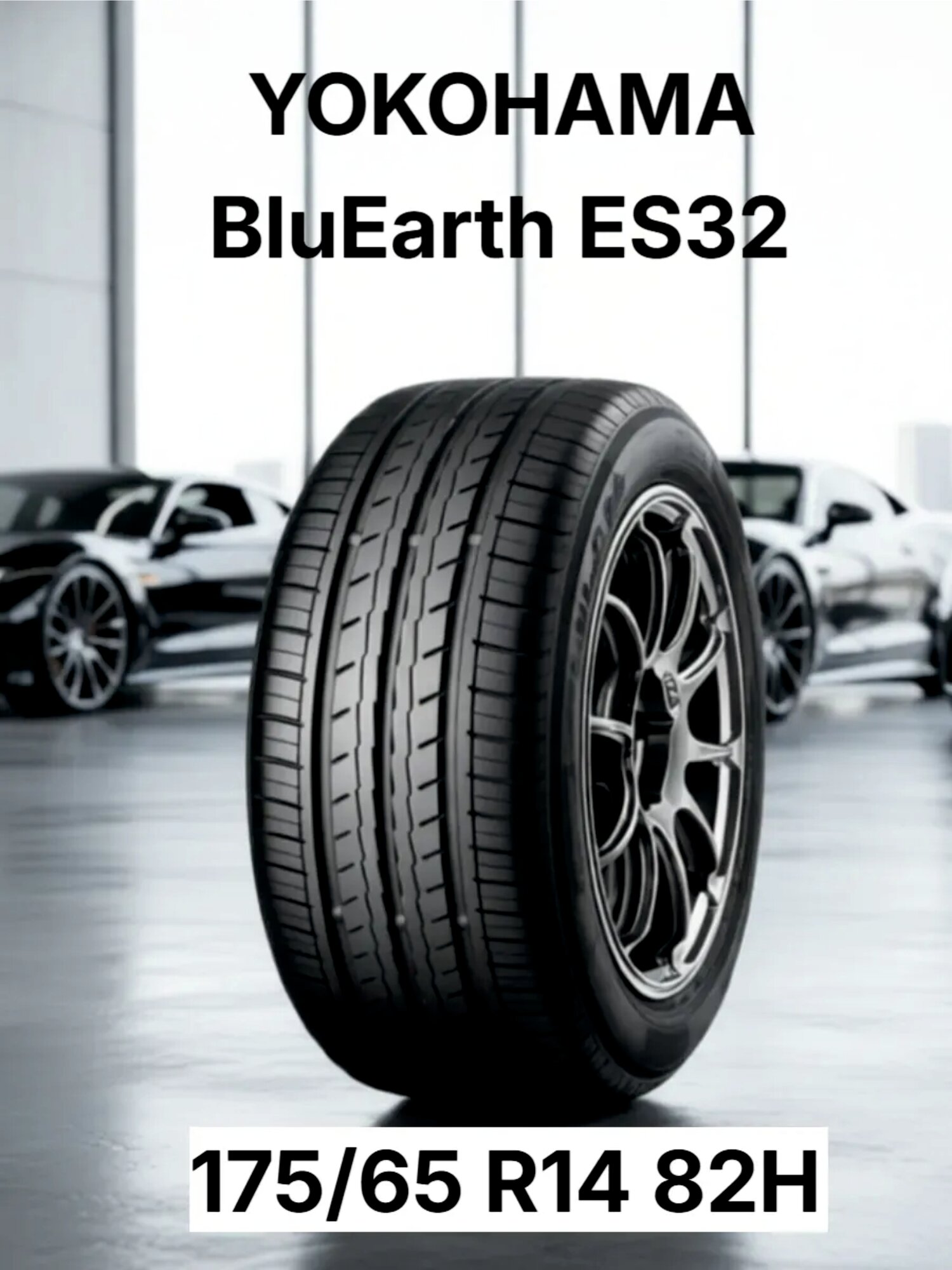 Шина летняя 175/65 R14 82H Yokohama Bluearth-Es ES32