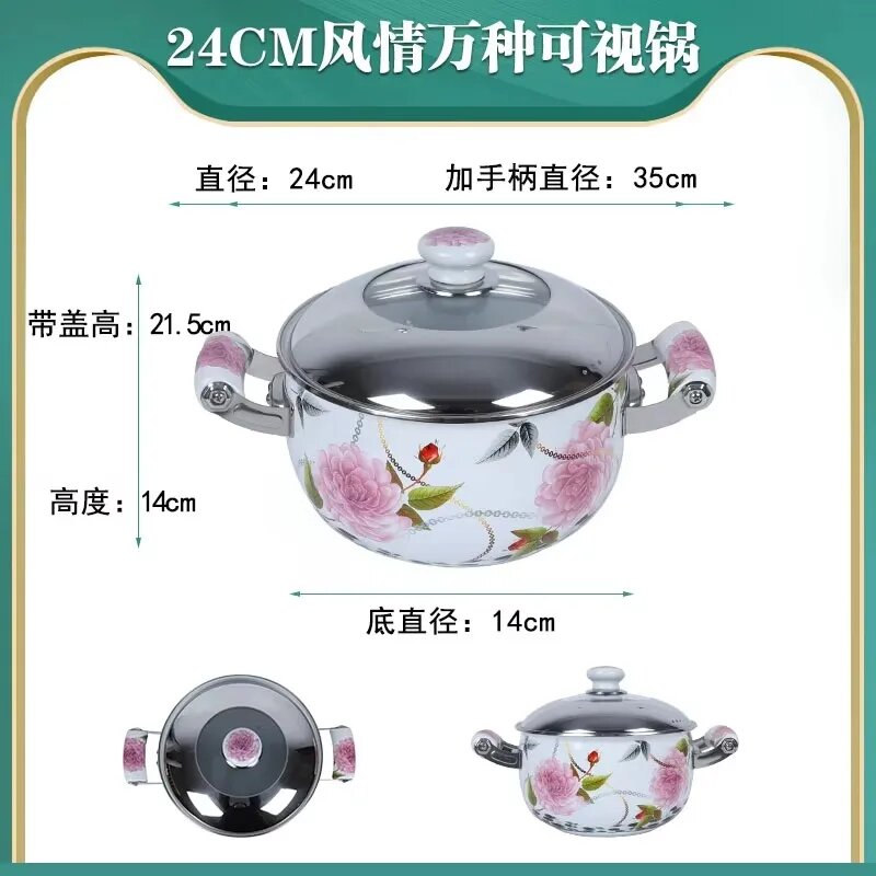 Эмалированная кастрюля 24см, Цвет: 1 piece