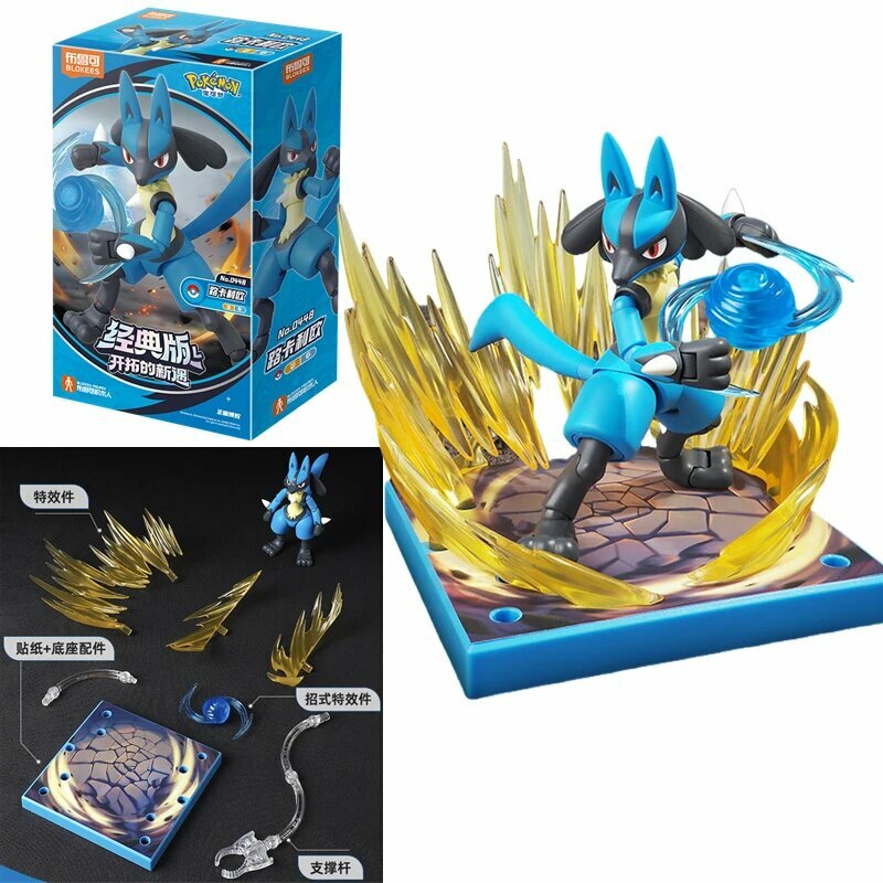 Лукарио фигурка BLOKEES, Синий, Lucario