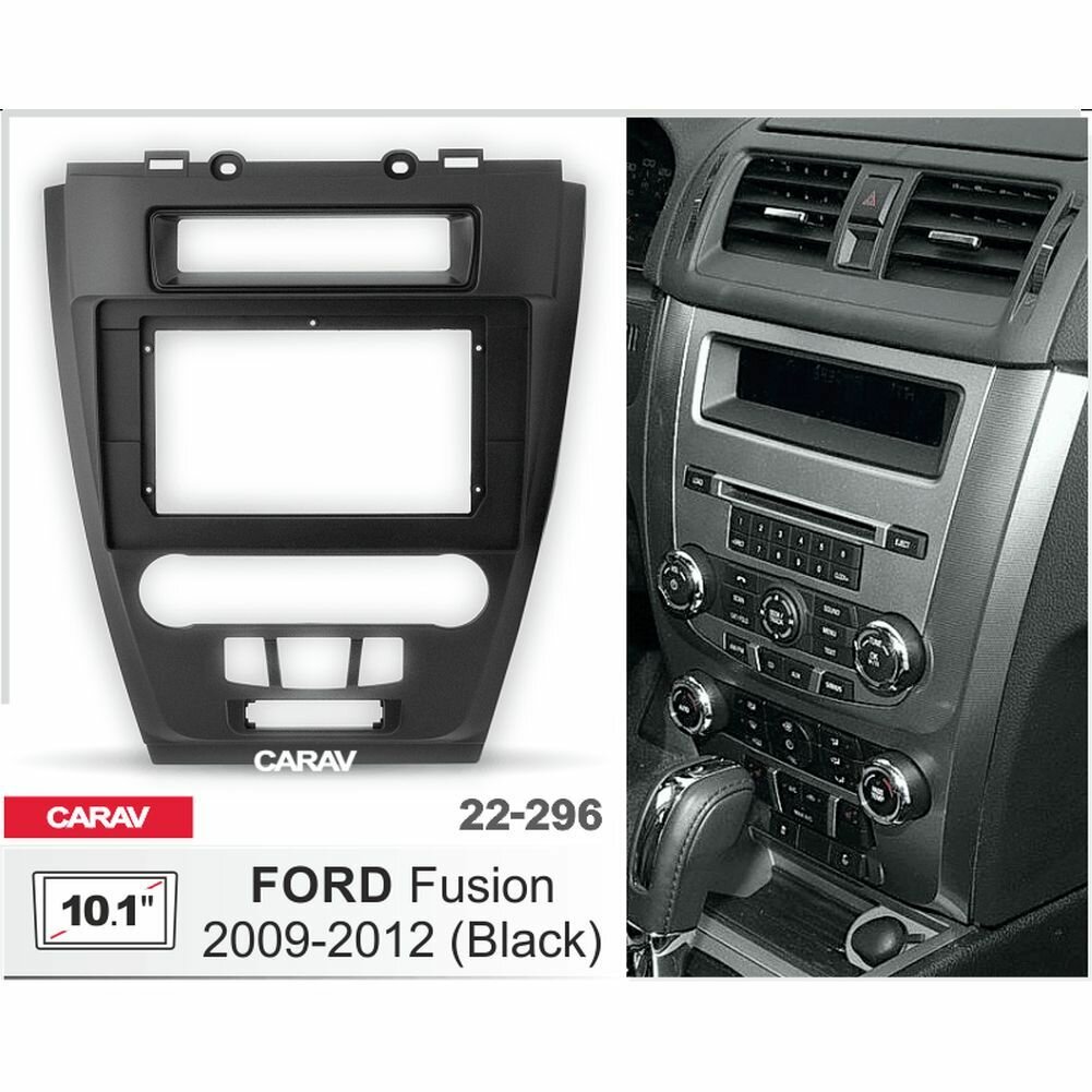 Переходная рамка 10.1" Android для FORD Fusion 2009-2012 CARAV 22-296