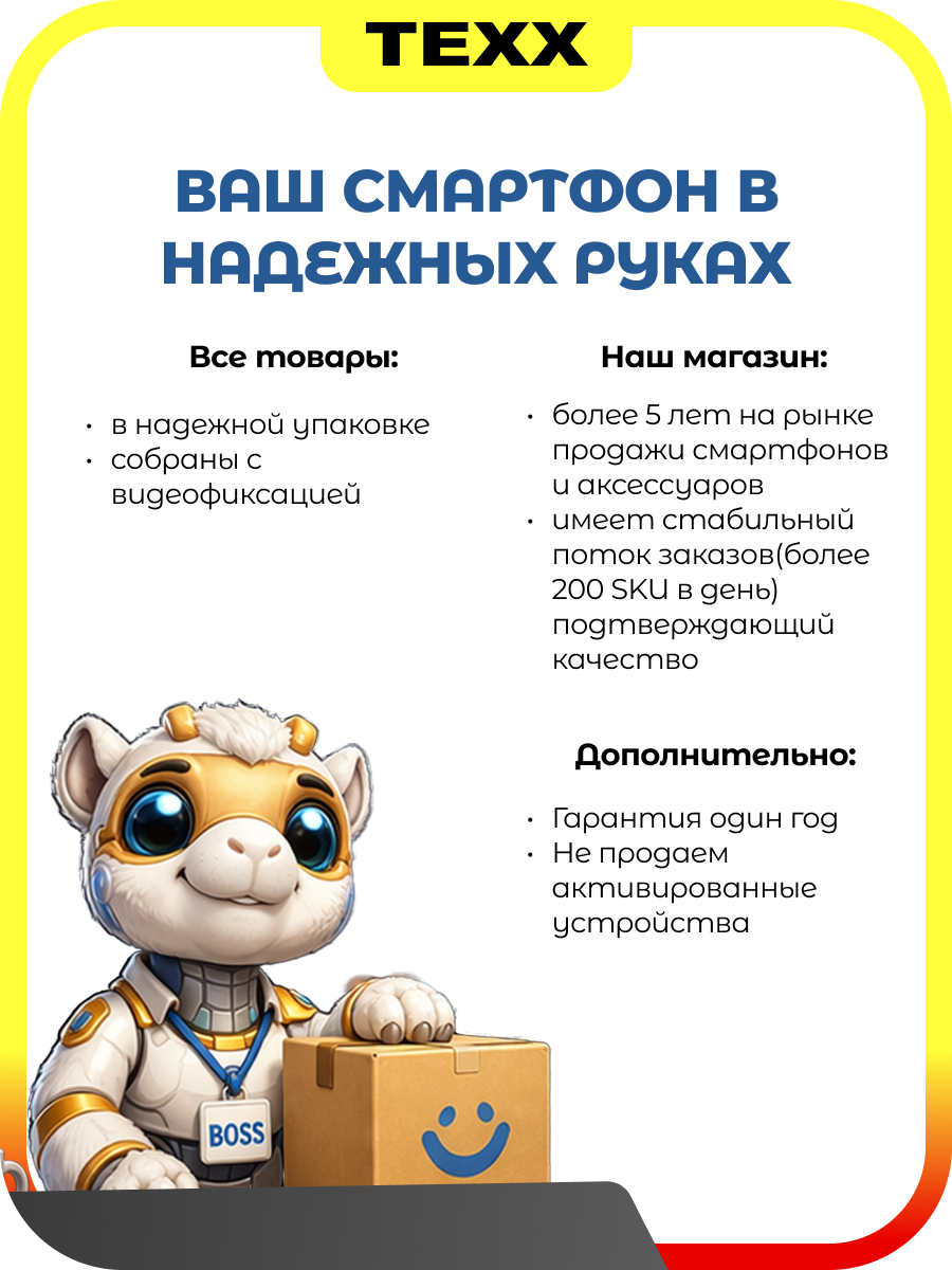 Смартфон Samsung Galaxy S26+ 12/256Gb (Silver Shadow | Серебристый) — фото 1