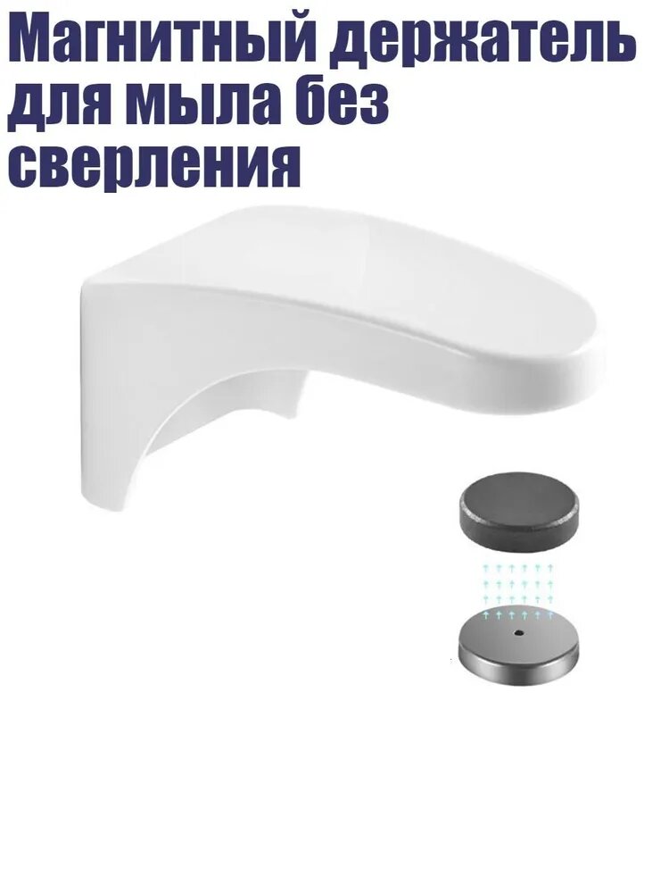 Держатель для полотенец