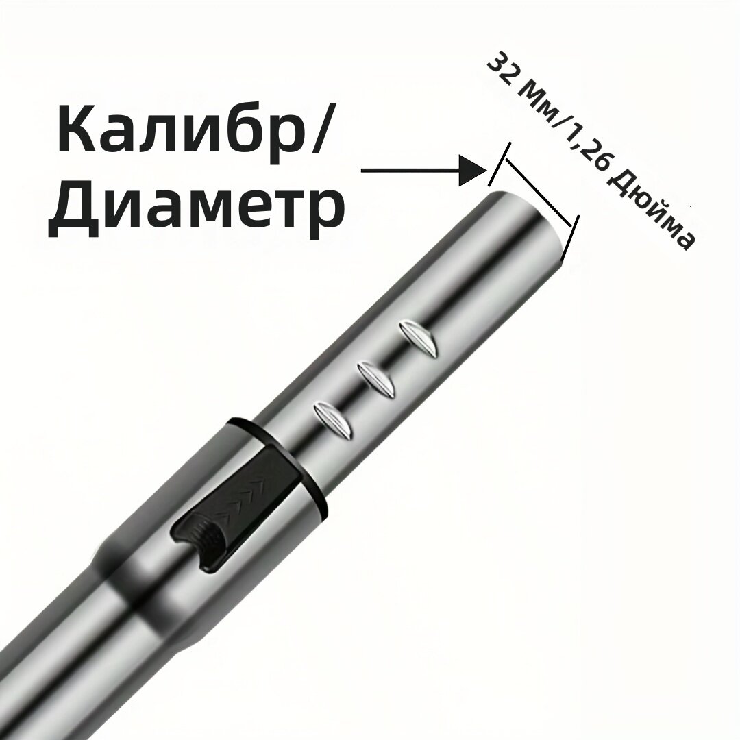Металлическая телескопическая трубка для пылесоса, диаметр 32 мм, универсальная