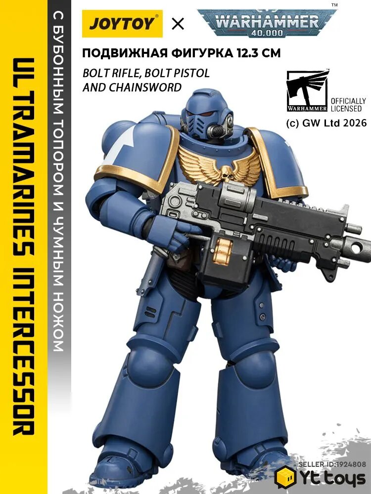 Фигурка JOYTOY Warhammer 40K Ultramarines Intercessors / Joy Toy космодесант Ультрамарины Заступники