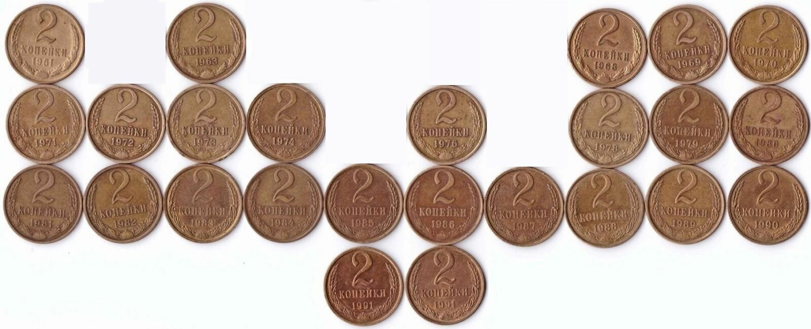 1961-1991, 2 копейки, 25 монет Набор монет СССР 61 63 68-74 76 78-90 91л 91м VF