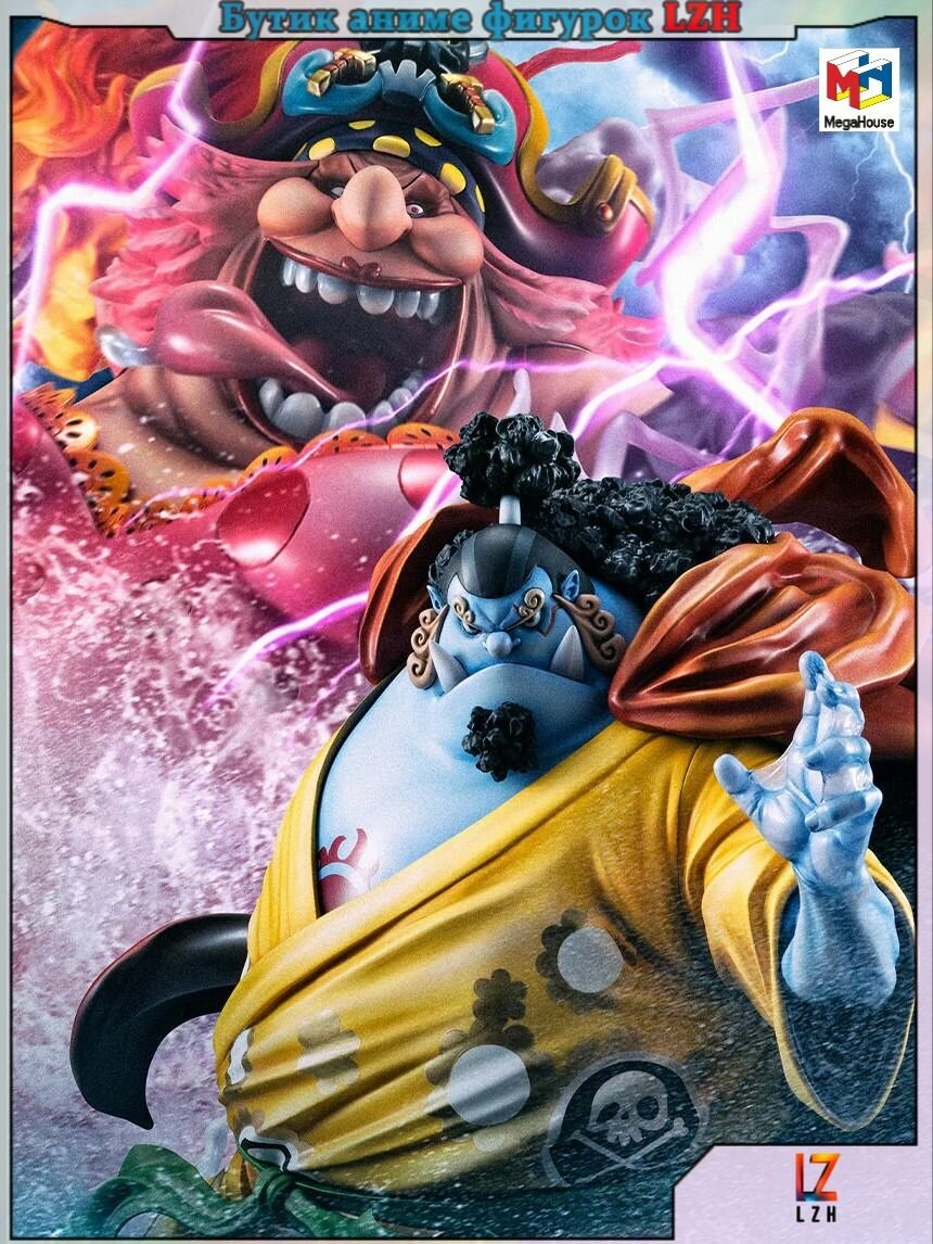 Аниме Фигурка MegaHouse MH POP Дзинбэ (Jinbe) 24см из Ван Пис"One Piece" (LZH)