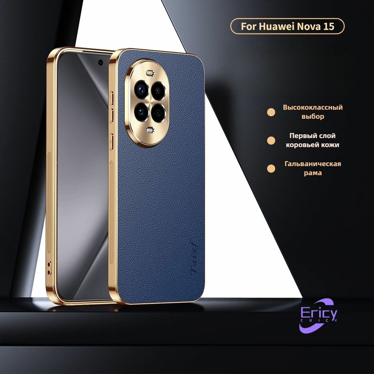 Роскошная кожа MagSafe чехол для Huawei Nova 15 (Хуавей Нова 15)