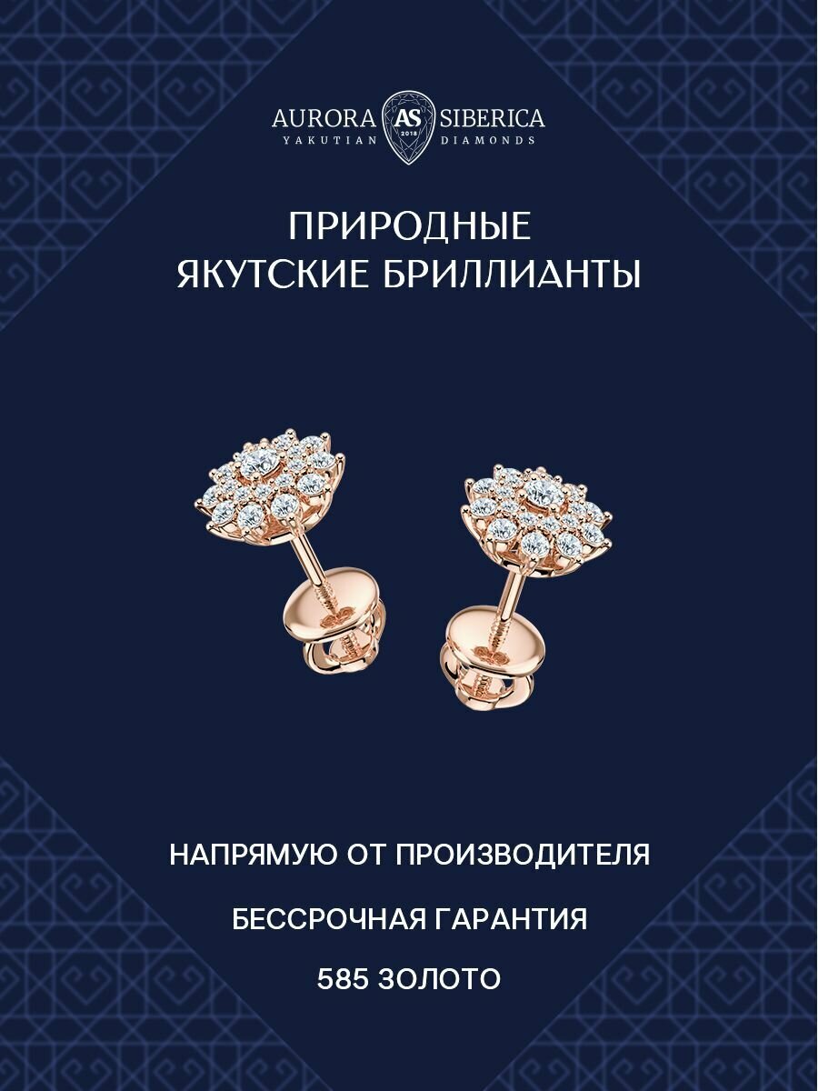 Серьги пусеты золото, 585 проба, бриллиант