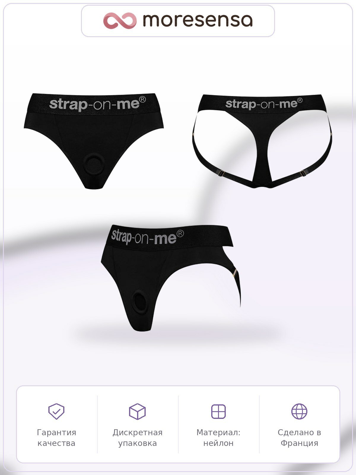 Пояс для страпона Strap-On-Me Harnais Heroine L - черный, Франция