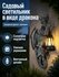 Фигурка садовая