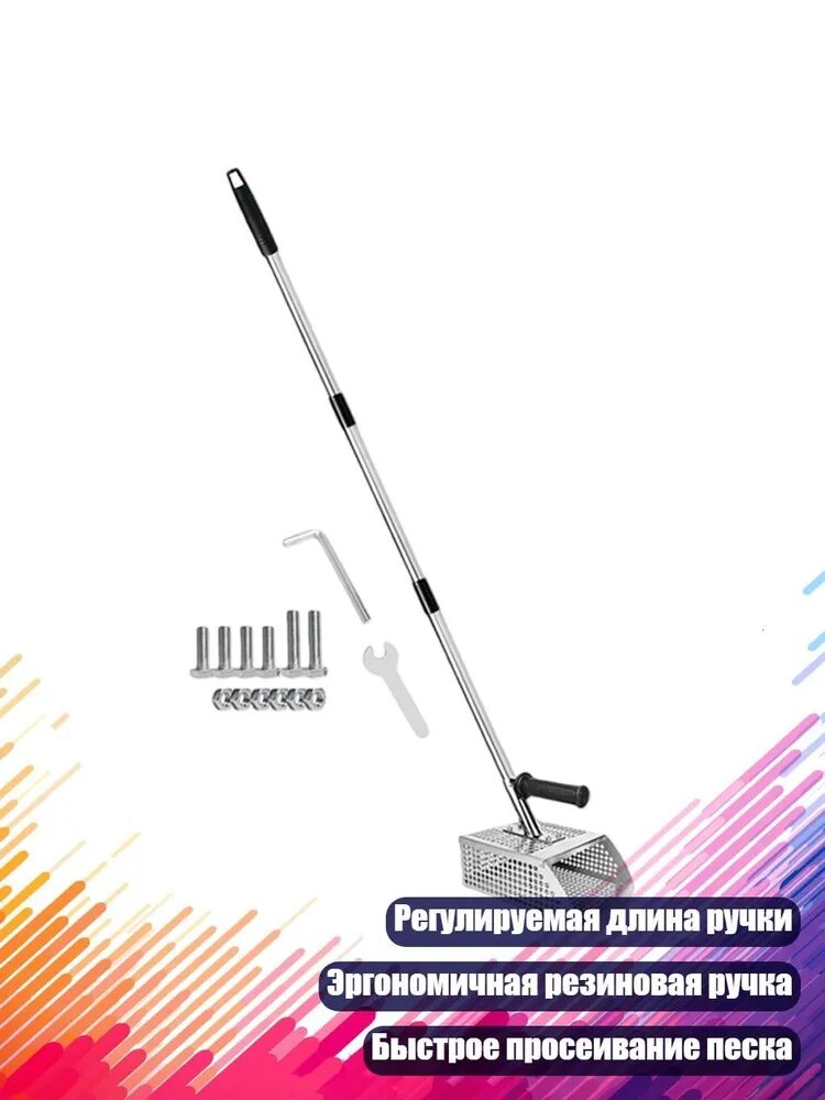 Песочная лопата для кладоискателей и археологов