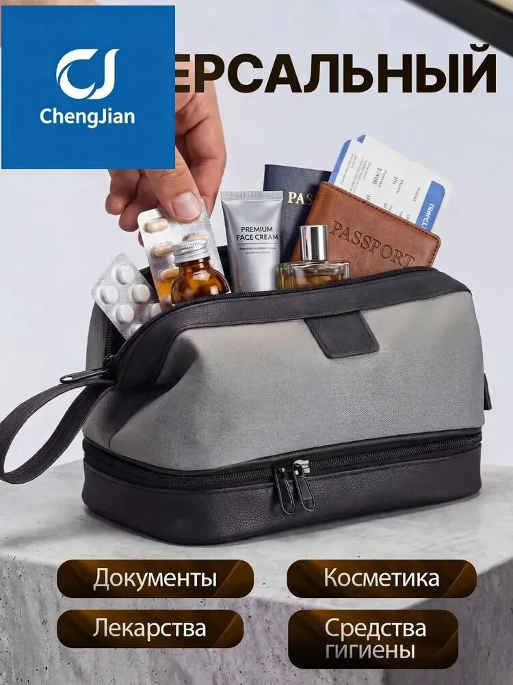 Косметичка