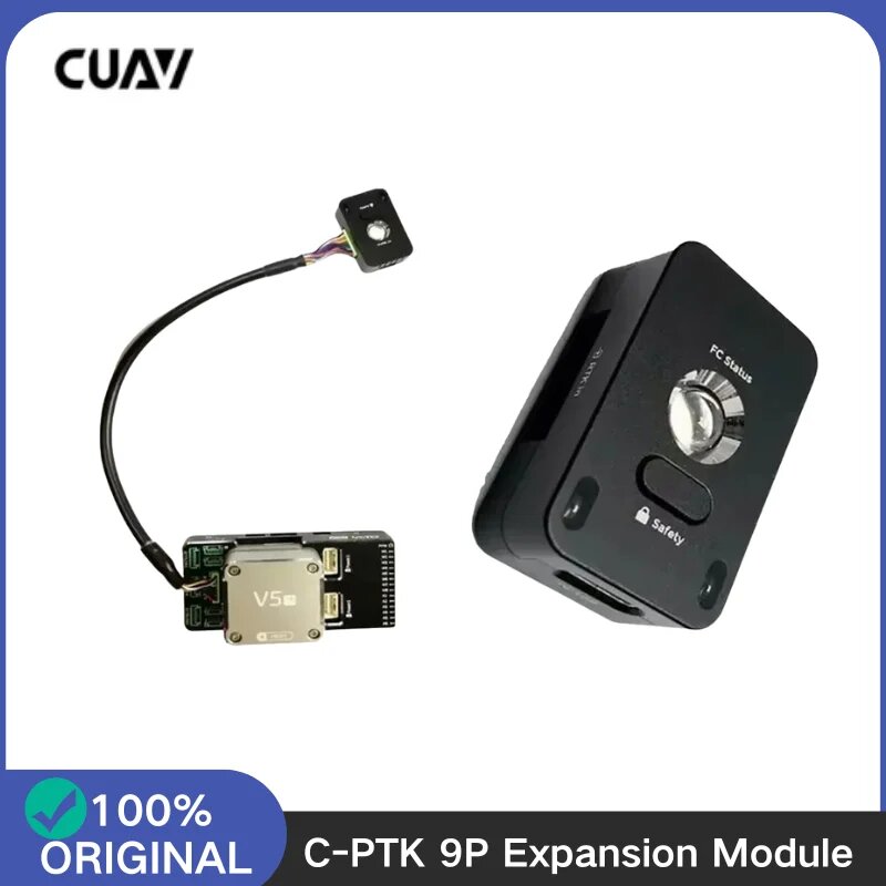 CUAV C-RTK 9P Модуль безопасности для квадрокоптеров