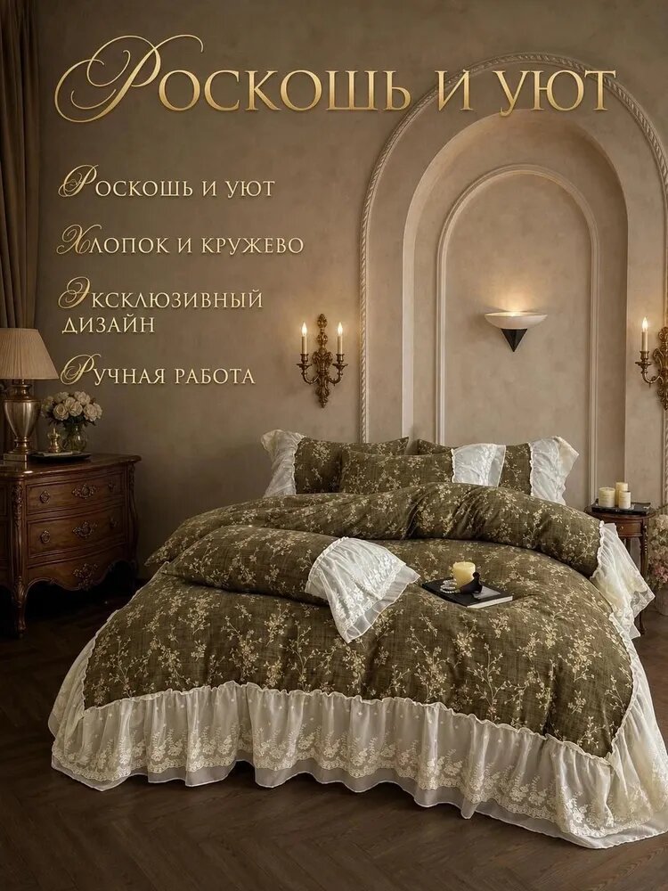 MEHWI HOUSE Комплект постельного белья 2-спальный лён 200x230 см, наволочки 48x74, простыня 240x250 см, цветсветло-зеленый