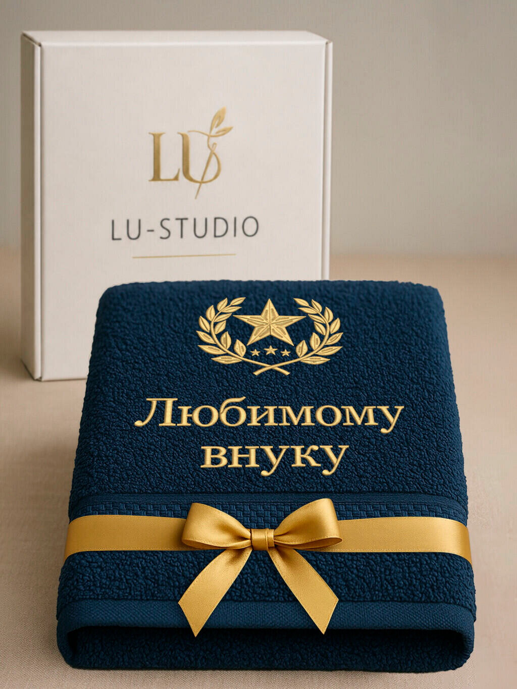 Подарок любимому внуку банное полотенце, LU-Studio, синий, 460 г/м², 100% хлопок