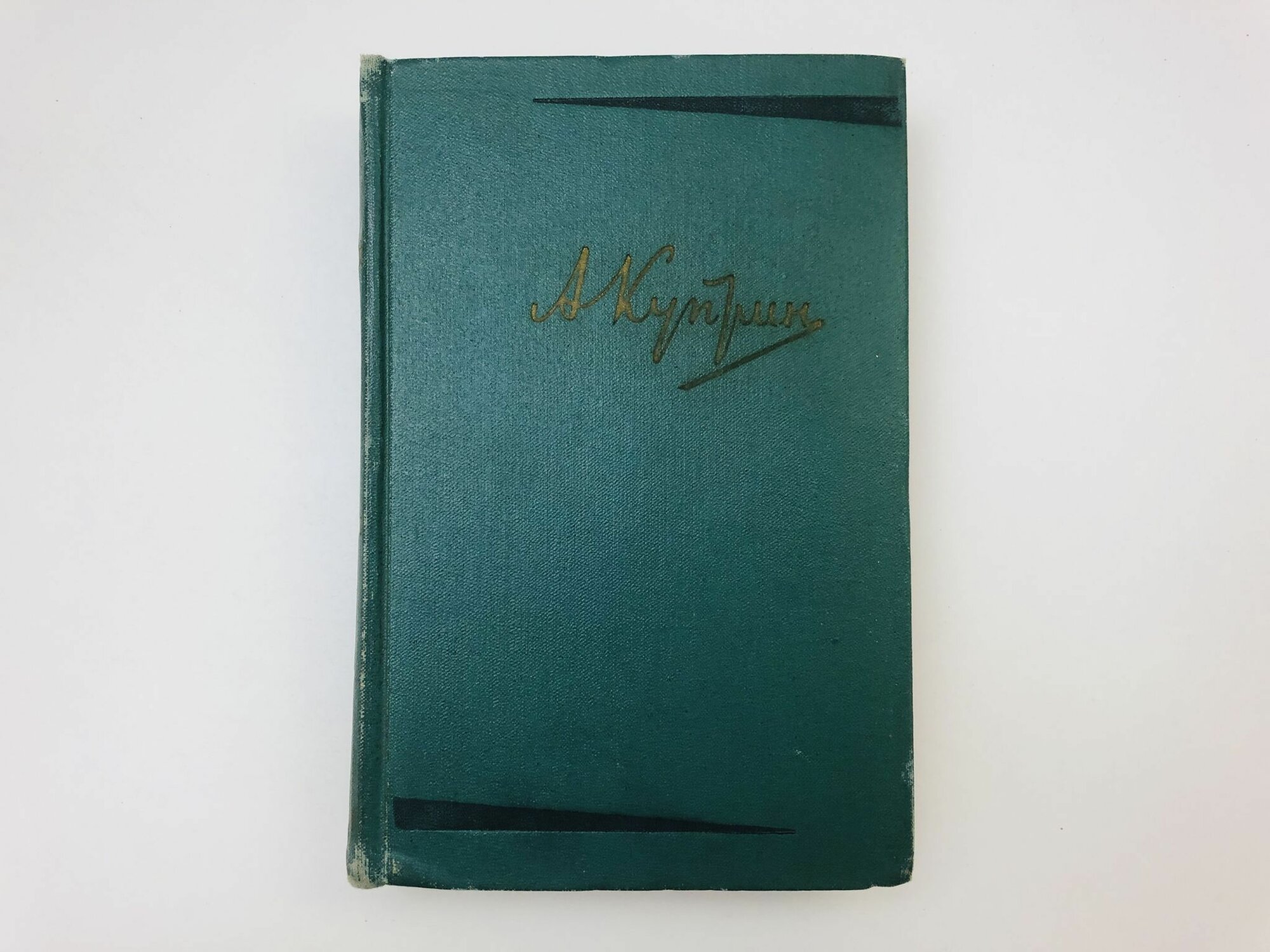 Собрание сочинений в шести томах. Том 6. Произведения 1899-1937