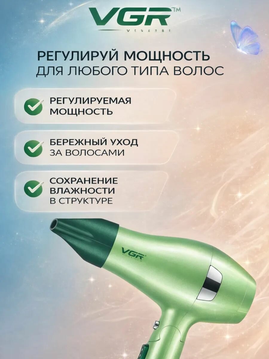 Фен для волос — фото 1