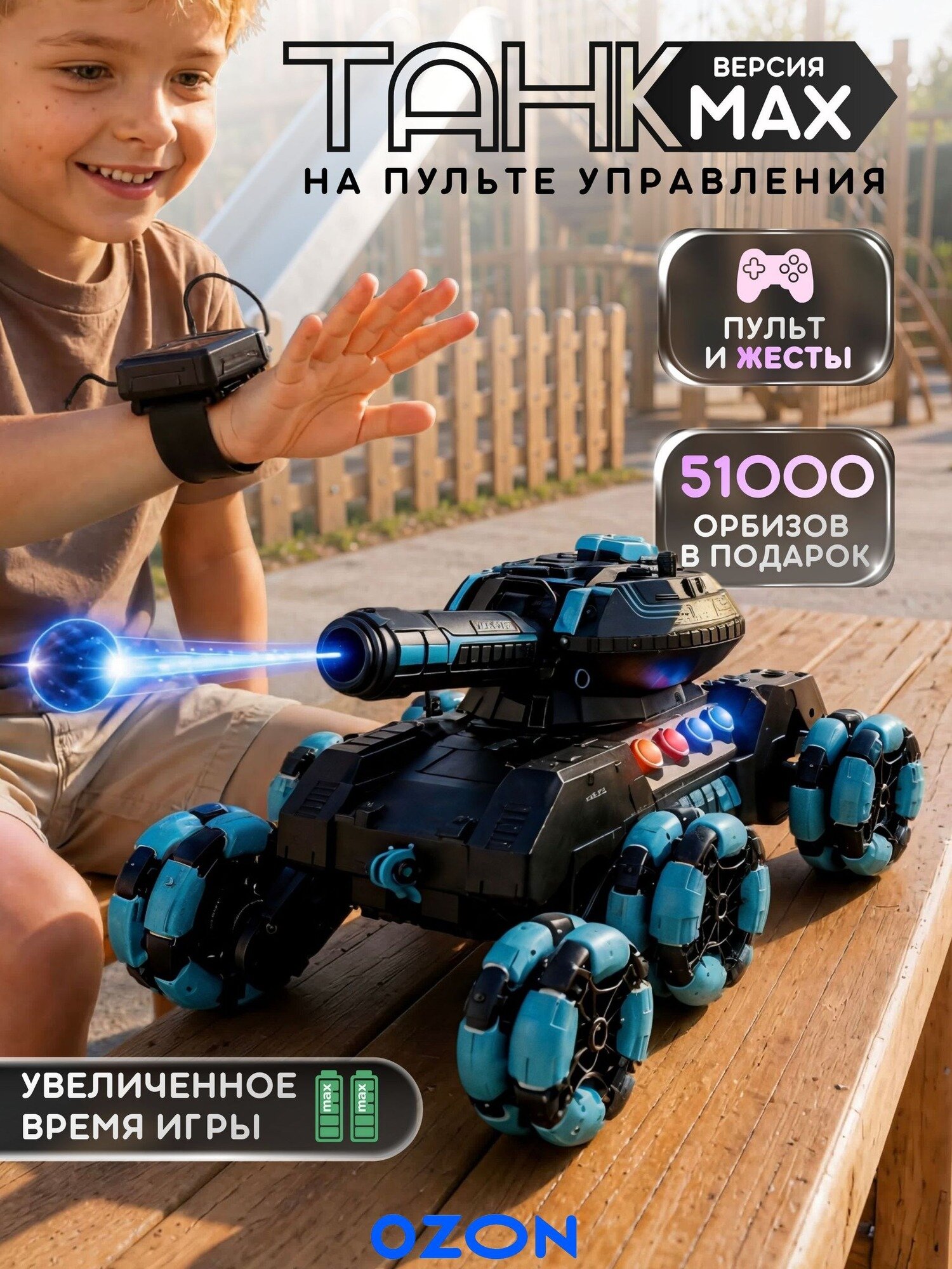 Машинка на пульте управления для мальчиков танк на радиоуправлении сушилка для посуды Yolux, 226x164x106 мм