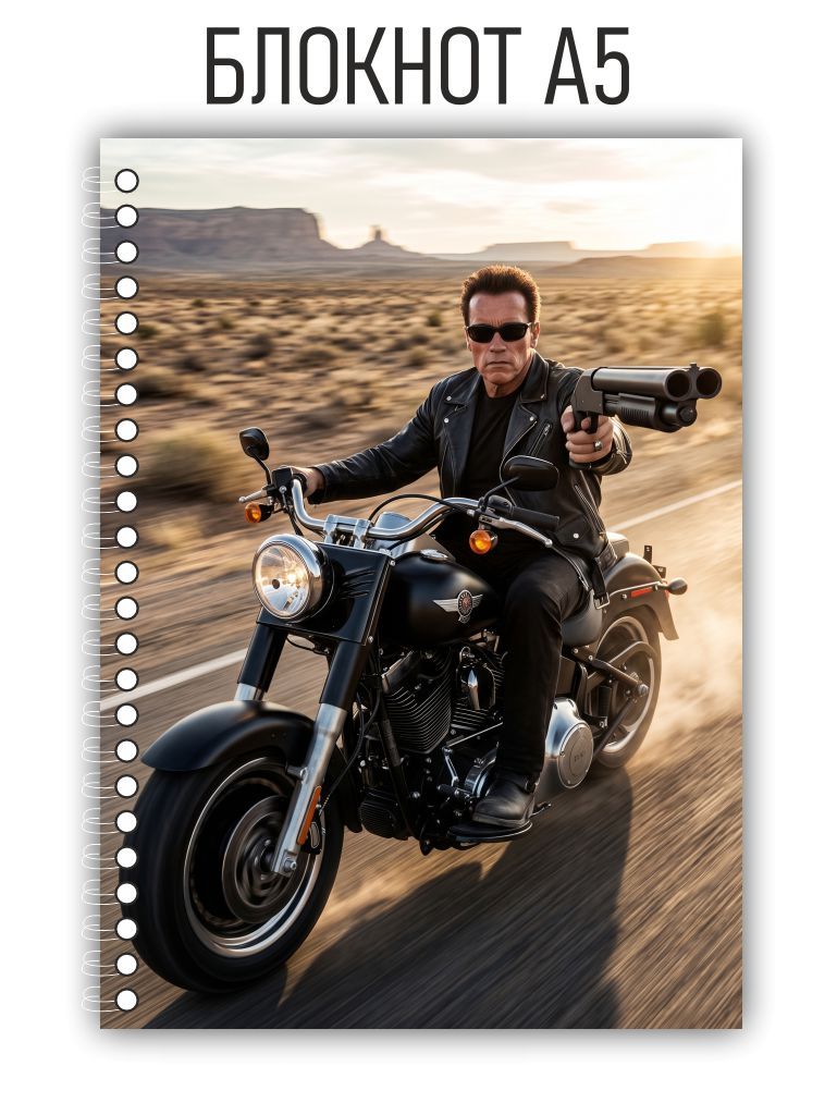 Блокнот Terminator, Терминатор, блокнот А5(1)