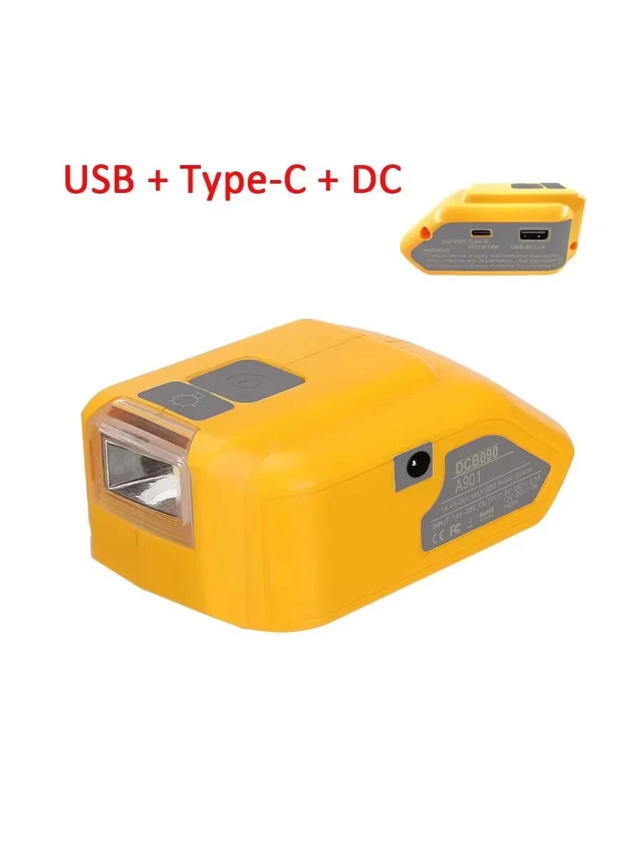 Аккумуляторный адаптер Dewalt DCB090 с USB Type-C и фонариком USB and DC Type-c